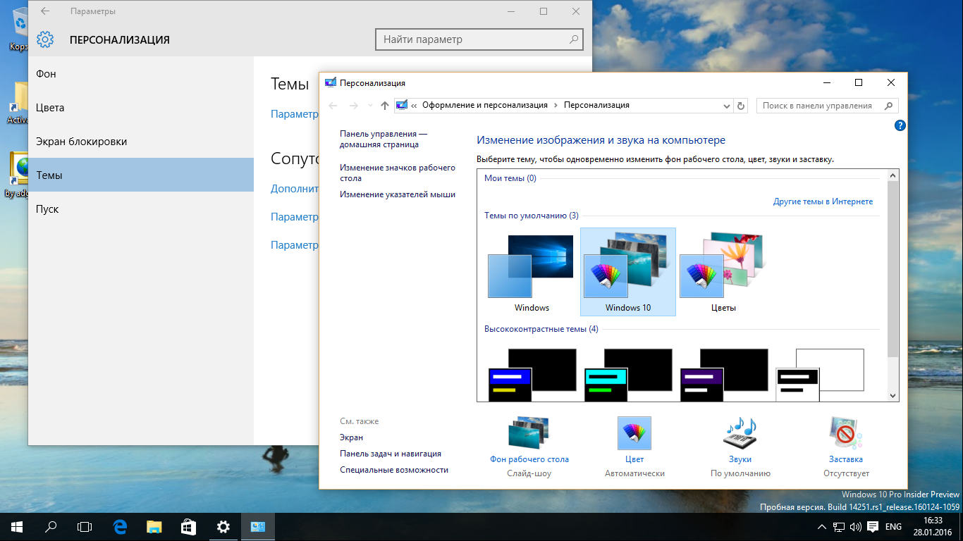 Windows 10 Windows 10